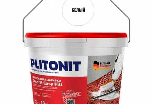 Затирка plitonit Colorit EasyFill