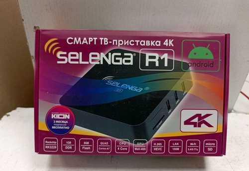 Smart tv приставка Selenga R1