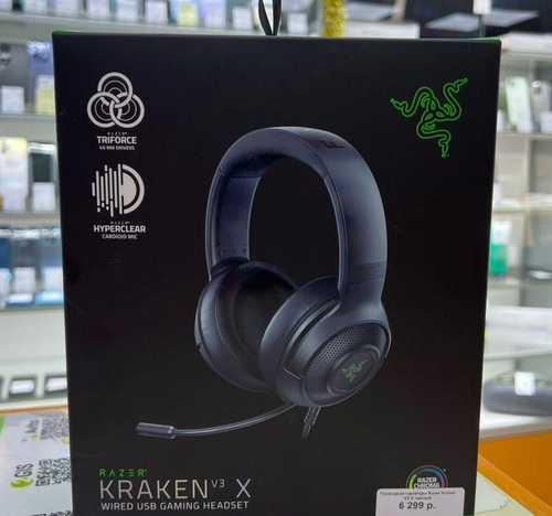 Наушники проводные Razer Kraken V3 X