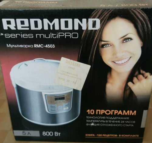 Мультиварка redmond RMC-М4503