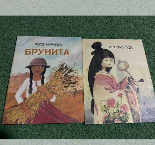 Детские книги СССР