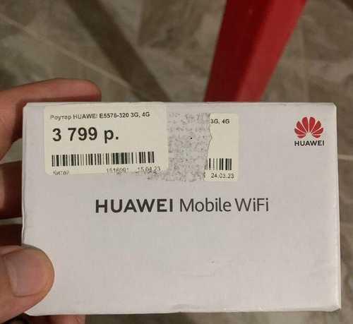 Huawei Mobile wifi