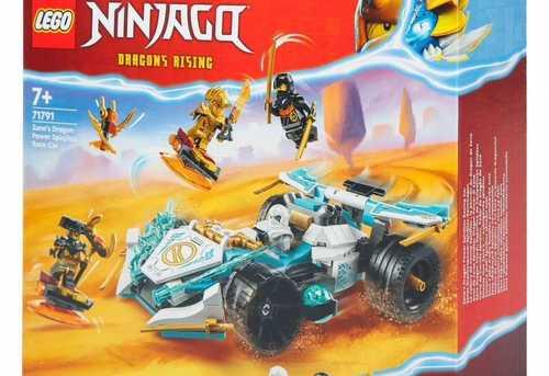 Lego Ninjago Zanes Dragon Power Spinjitzu 71791