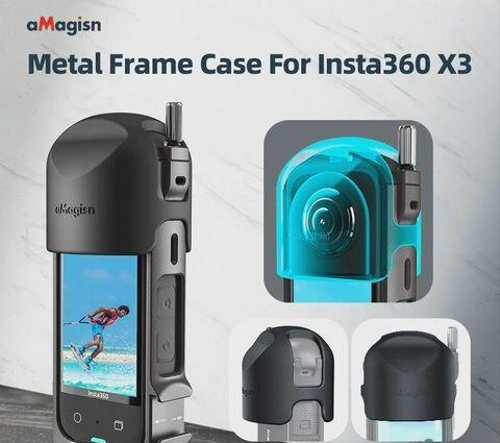 Силиконовый колпак для Metal Case для Insta360 X3