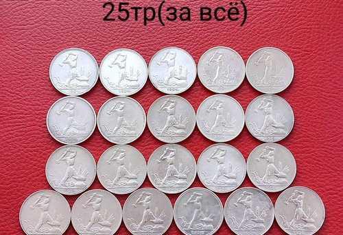 Серебряные монеты - 2