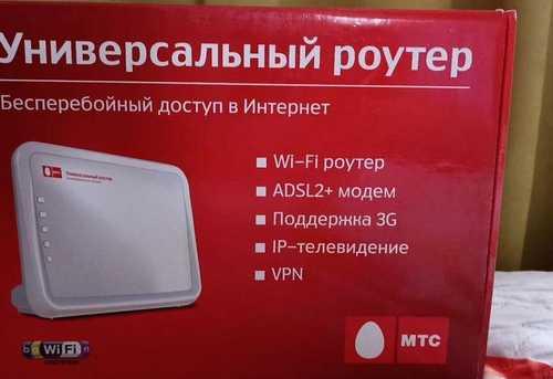 Wifi роутер. MTC