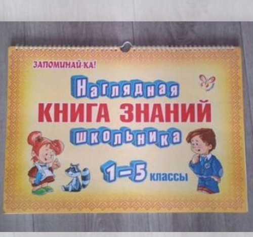 Книги, игры