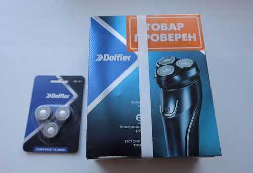 Электробритва Doffler RS-1567