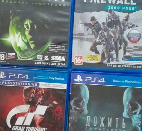Ps4 gt sport, alien, firewall, дожить до рассвета