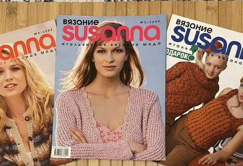 Susanna журналы