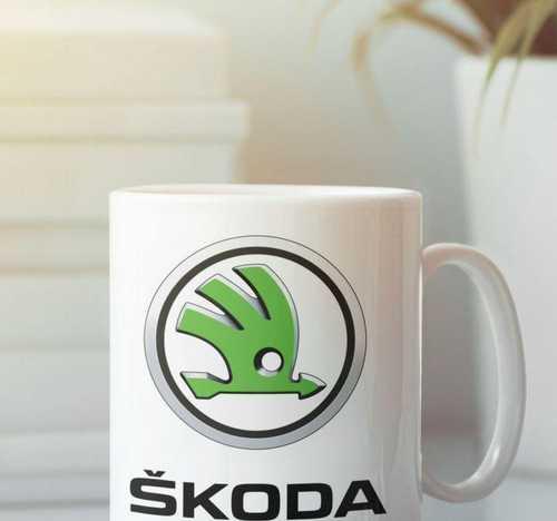 Кружка с эмблемой Шкода (Skoda)