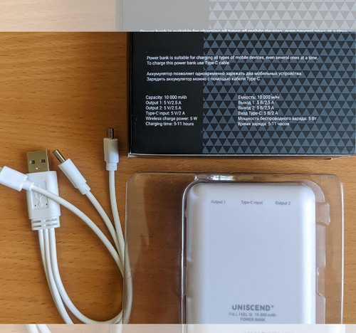 Power bank Uniscend Full Feel QI 10000