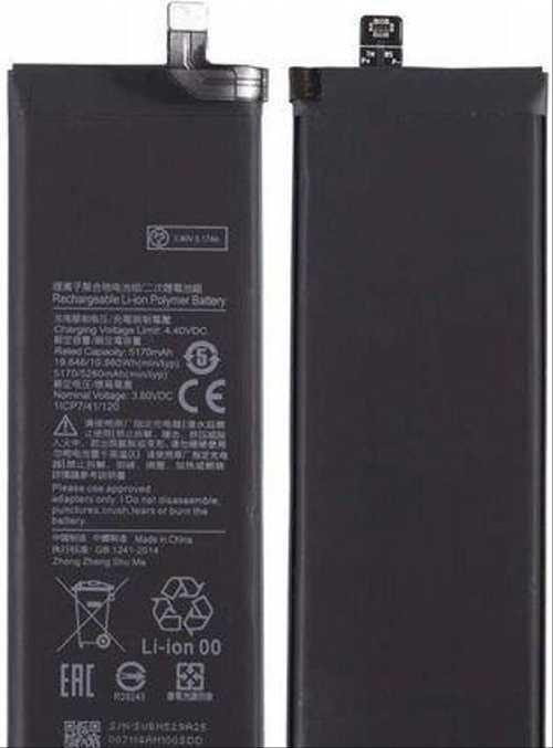 Аккумулятор BM52 для Xiaomi Mi Note 10 Lite