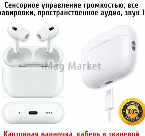 AirPods Pro 2 Luxe 1:1 Type-C