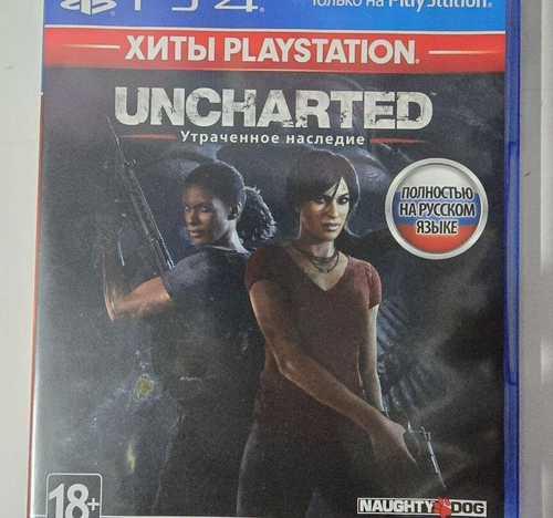Uncharted утраченное наследие ps4