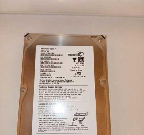 HDD seagate Barracuda 7200.7 80 Гб