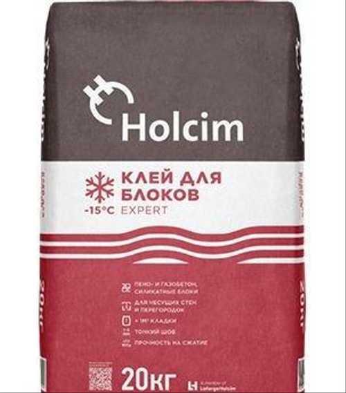 Клей Holcim для газобетонных блоков 20 кг