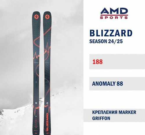 Горные лыжи Blizzard Anomaly 88 188   Griffon, Уфа