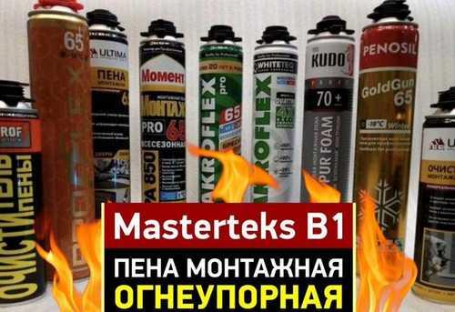 Пена монтажная огнестойкая Masterteks