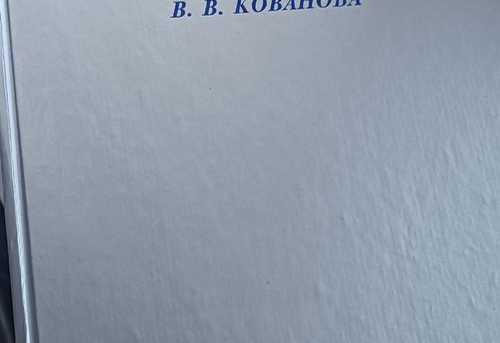 Оперативная хирургия и топографическая анатомия