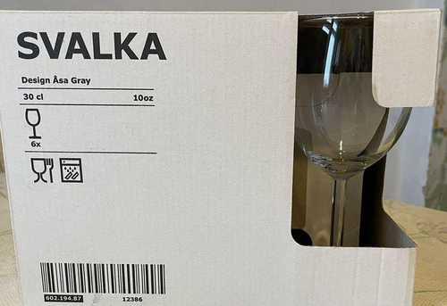 Бокалы для вина IKEA Svalka Свальк Икея