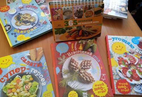 Книги по кулинарии для детей и взрослых