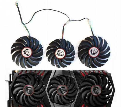 Кулеры MSI GTX 1080 Ti gaming X trio PLD10010S12HH