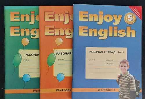 Enjoy english 3,4,5 рабочая тетрадь
