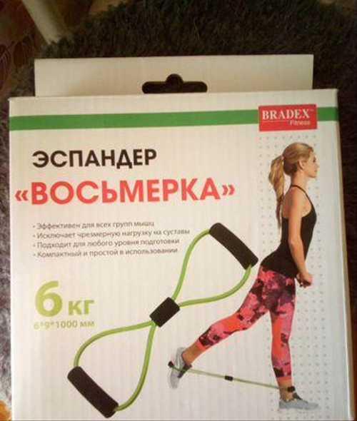 Экспандер "Восьмерка" 6 кг