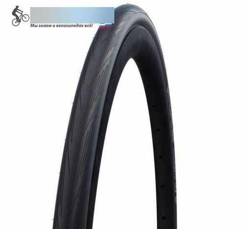 Покрышка Schwalbe Lugano II K-Guard 700x25