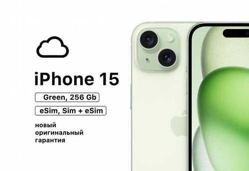 iPhone 15, 256 ГБ