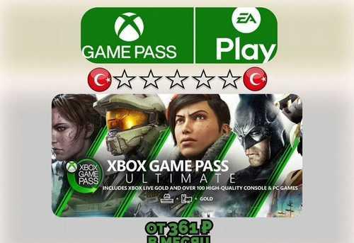 Xbox game pass ultimate на вашу учетку 23568
