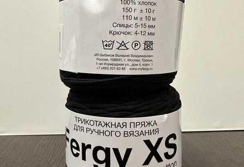 Трикотажная пряжа Fergy XS