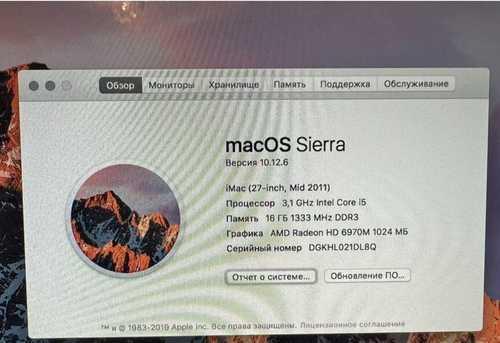 Apple iMac 27 (Ssd, 16GB, 3,1GHz 5i )