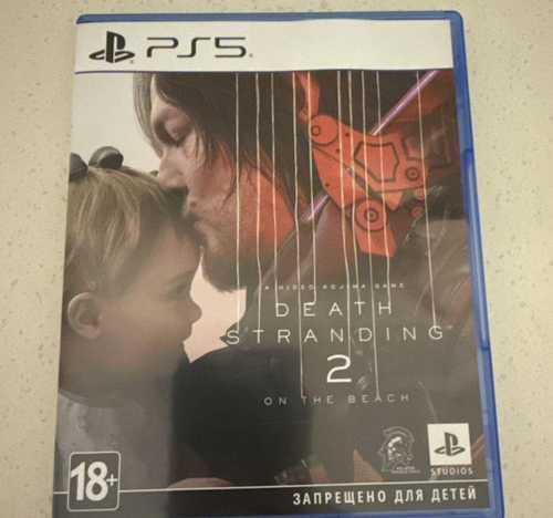 Death stranding 2 ps5 бу