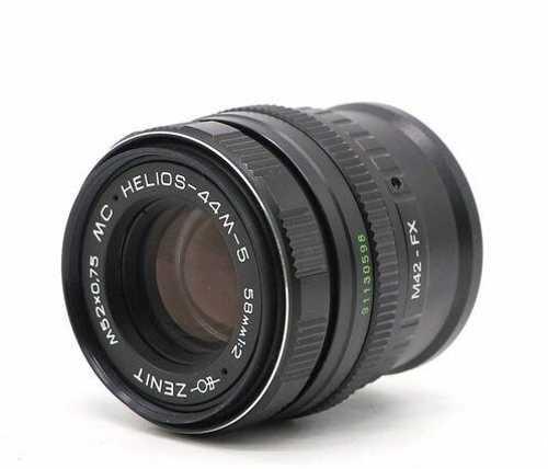 Гелиос-44М-5 мс 2/58 для Fujifilm FX