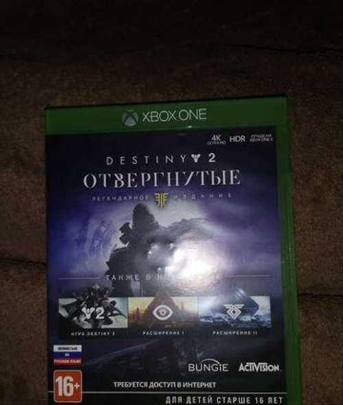 Destiny 2 Отвергнутые Xbox One