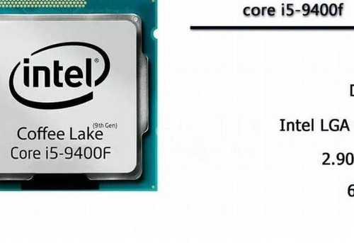 Intel Core i5-9400F LGA1151 v2