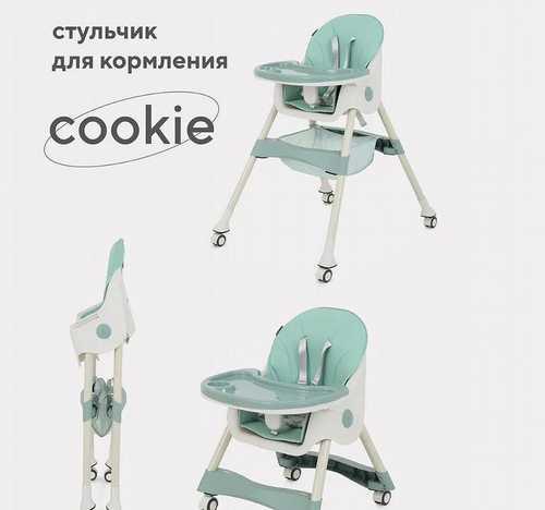 Стол-стул rant basic "cookie" RH700 Green