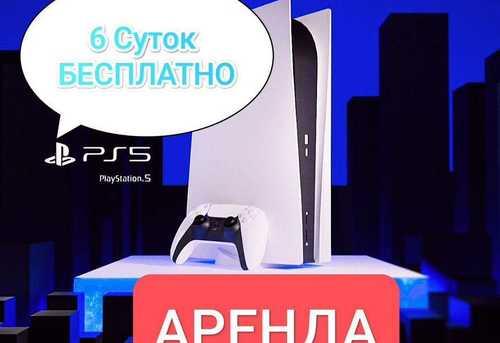 Игровая приставка Sony PlayStation 5