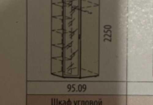 Шкаф угловой с зеркалом