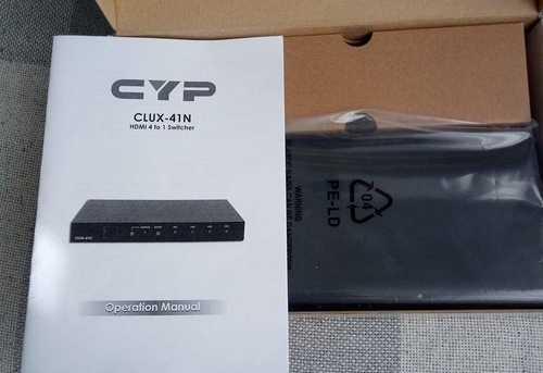 Профессиональный коммутатор hdmi Cypress Clux-41N