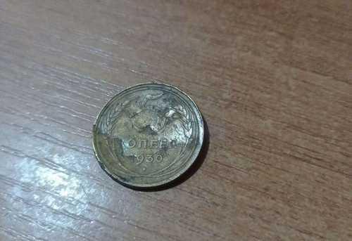 Монета пять копеек 1930 г