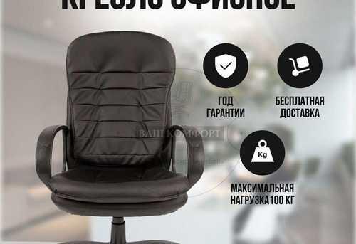 Компьютерное кресло для руководителя экокожа