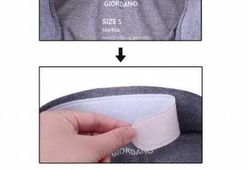 Анти-грязные наклейки для одежды