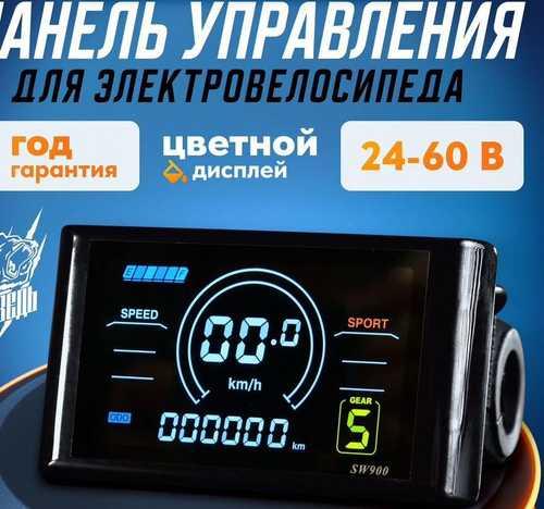 Панель управления LCD экран 4" модель T2 цветная