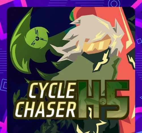 Cycle Chaser H-5 PS5 и PS4