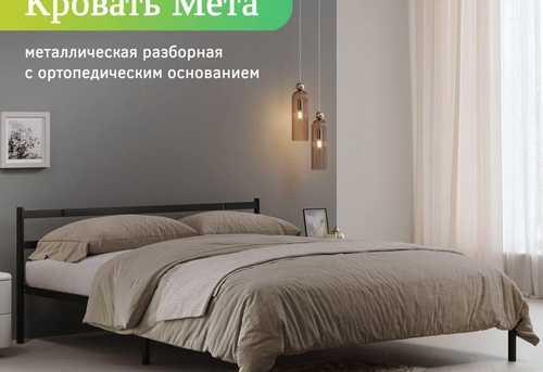 Кровать Лофт 160х200 металлическая двуспальная