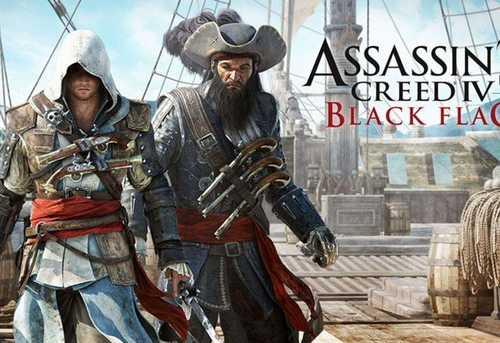 Assassin's Creed 4 Black Flag на PS4 и PS5