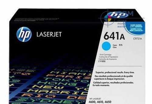 Тонер-картридж синий HP C9721A для 4600/4610/4650